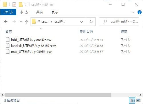 【Mac】Windows用に文字化け・不要ファイル無しZip作成 | Macのアンチョコ