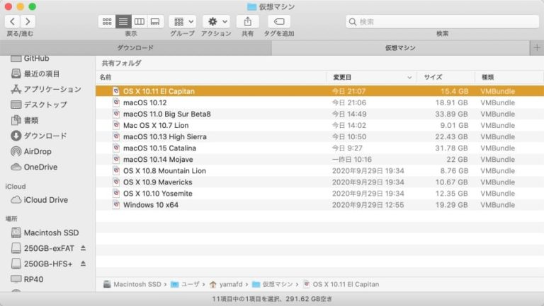Create an ISO file for macOS installation with “Disk Utility” | Mac ...