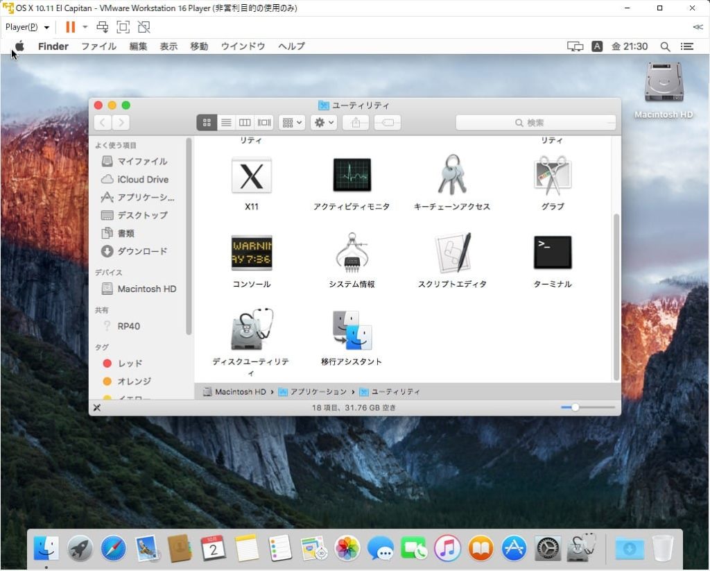 Create an ISO file for macOS installation with “Disk Utility” | Mac ...