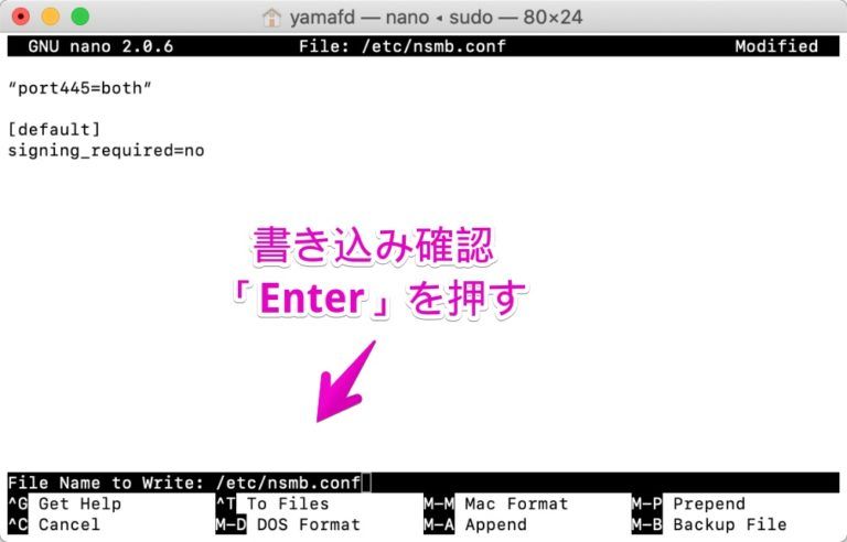 MacからNASのSMB接続が遅いので改善してみた | Macのアンチョコ