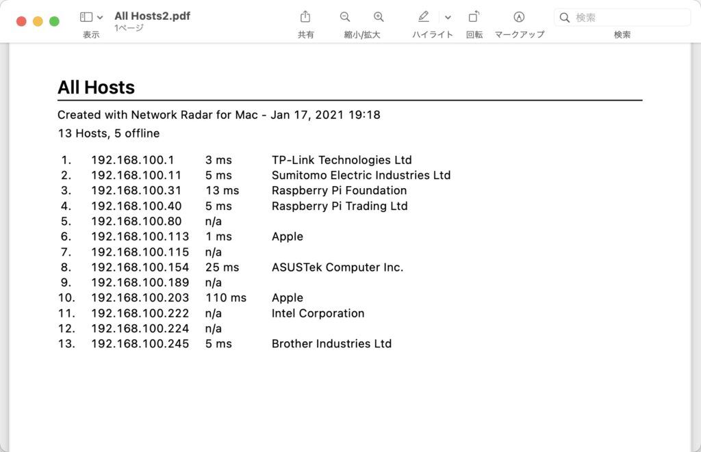 Macの多機能ネットワークスキャンアプリ「Network Radar」 | Macのアンチョコ