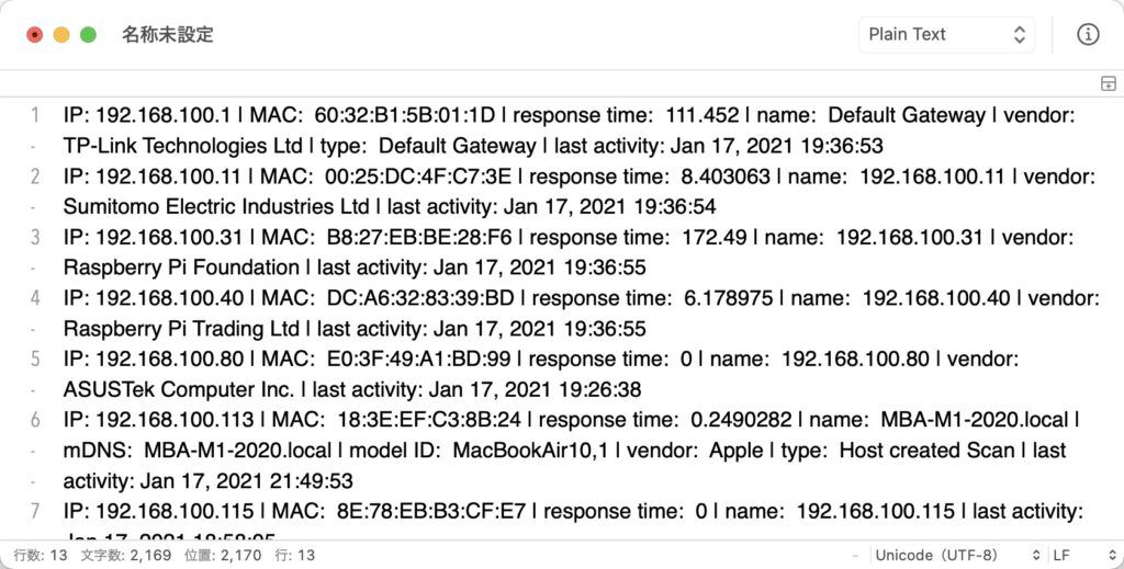 Macの多機能ネットワークスキャンアプリ「Network Radar」 | Macのアンチョコ