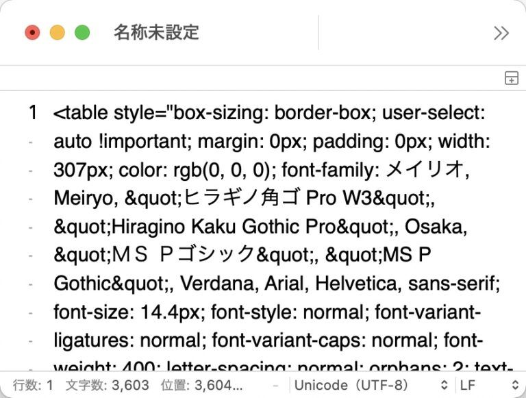 Google Chromeで、表（テーブル）をエクセルにコピーしたりCSV出力できる拡張機能「Copytables」 | Macのアンチョコ