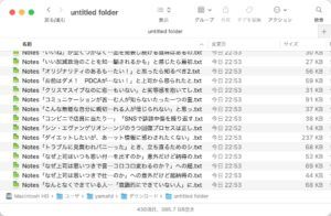 Introducing and recommending 4 ways to export Mac “Notes” | Mac Cheat Sheet