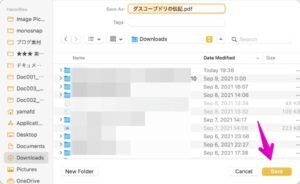 Introducing and recommending 4 ways to export Mac “Notes” | Mac Cheat Sheet