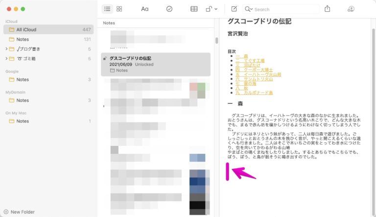 How to make a table in “Notes” on Mac | Mac Cheat Sheet