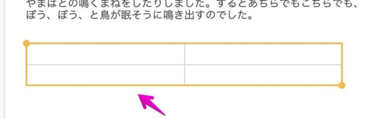 How to make a table in “Notes” on Mac | Mac Cheat Sheet
