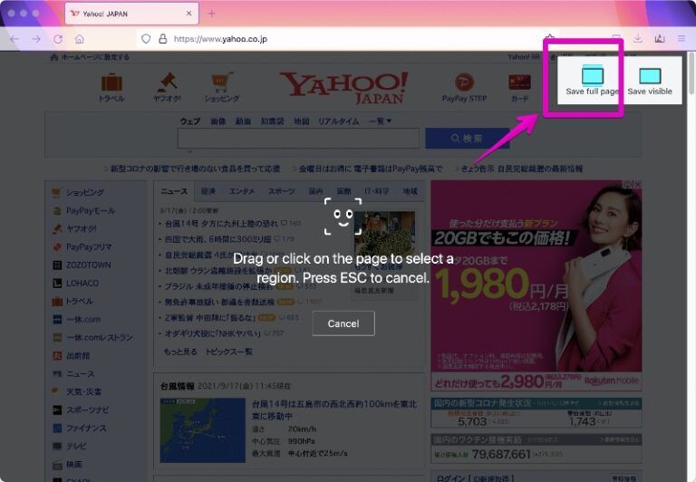 How to take a screenshot by scrolling a vertically long screen on Mac ...