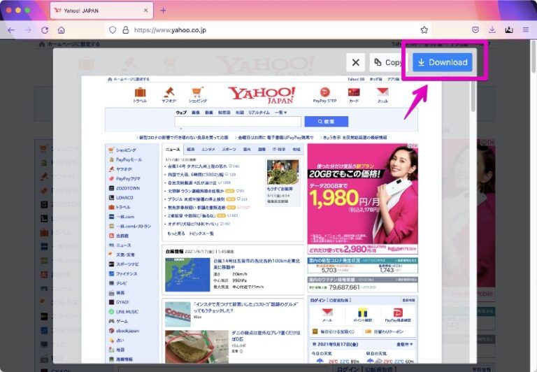How to take a screenshot by scrolling a vertically long screen on Mac ...