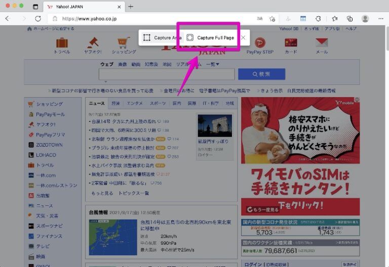 How to take a screenshot by scrolling a vertically long screen on Mac ...
