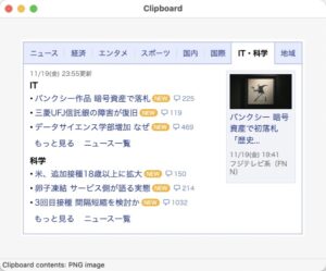 How to save a Mac screenshot to the clipboard and use it for pasting ...