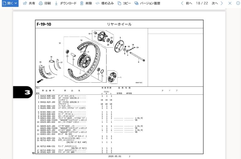 PDF Mac pdf-mac
