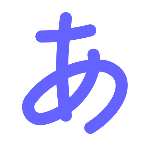 Macのキーボードの日本語入力で「かな入力」を設定する方法 | Macのアンチョコ