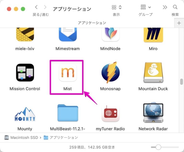 How to use the app “Mist” that allows you to easily download installers for each version of ...
