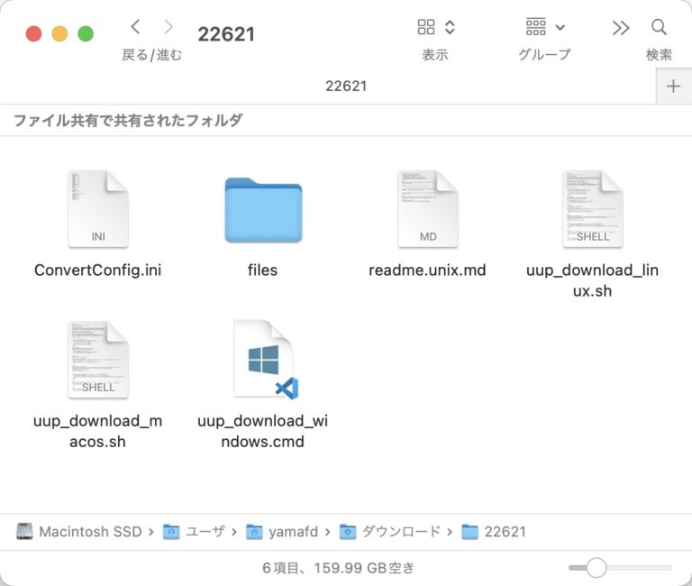 「UUP dump」とは？基本的な使い方について | Macのアンチョコ